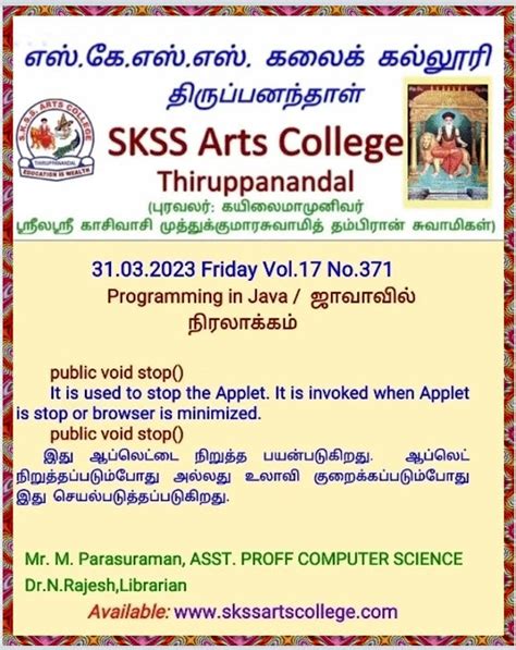 Programming In Java No 371 Youtube