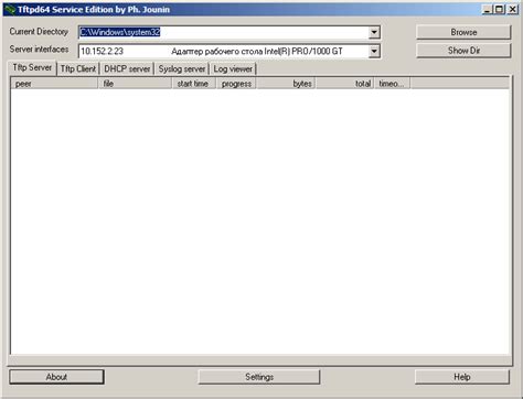 Как установить Tftp сервер на примере Tftpd64 Service Edition