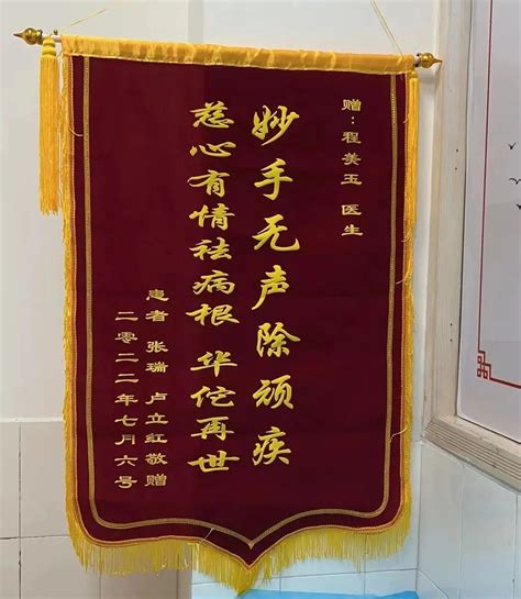 深圳中海医院