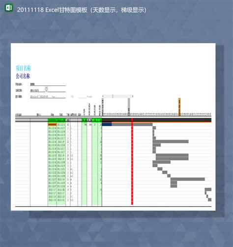 车间管理作业人员分布平面图