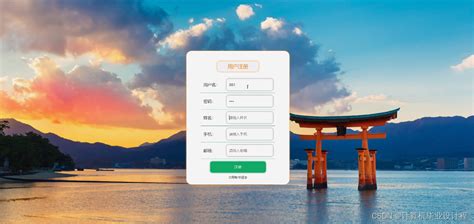 计算机毕业设计ssm电子投票系统【附源码数据库】投票系统数据库设计 Csdn博客