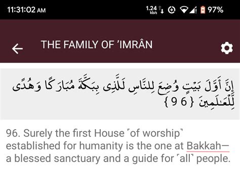 Outdated Clear Quran Translation · Issue 2262 · Quranquranandroid · Github