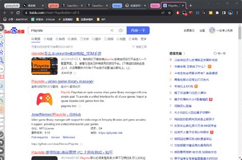 支持一键切换各大搜索引擎油猴脚本：搜索酱 小羿