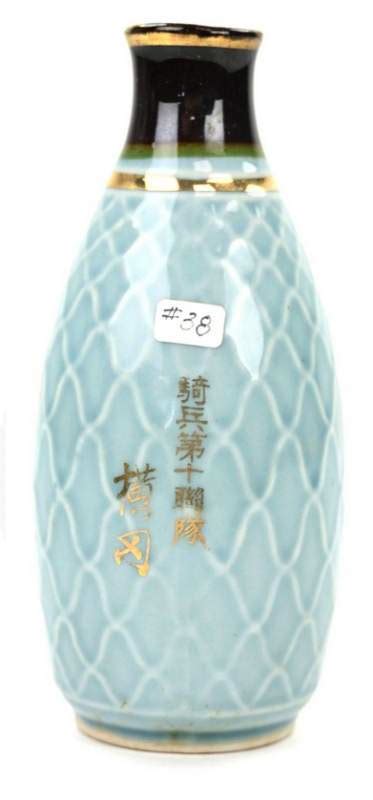 Cavalry Sake Bottle Translationauthentication