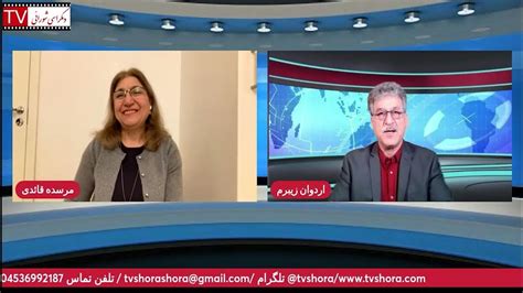 دادگاه تجدید نظر استکهلم حکم ابد حمید نوری را ابقا کرد در گفتگو با مرسده قائدی Youtube