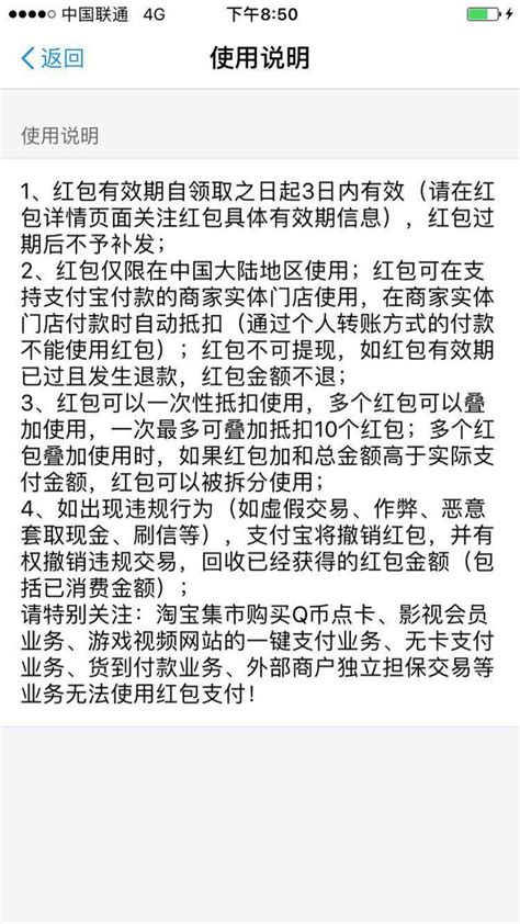 現在支付寶每天都可以領紅包，你們知道嗎？ 每日頭條