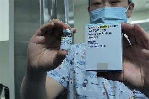 Nusinersen Treatment Approved In China Sino Stem Cells
