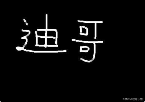 Opencv图像处理方法最全总结python脚本之家 Opencv图像处理方法最全总结python脚本之家