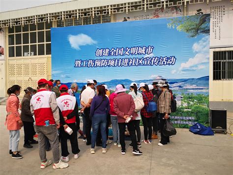 成都易训工伤预防