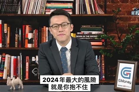 請益 每天看總經對投資真的有用嗎 看板 Stock 批踢踢實業坊