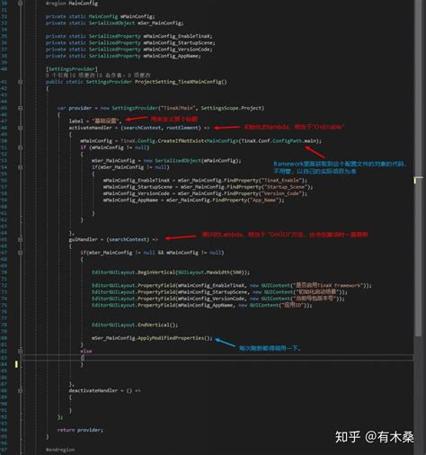 【unity 2019】在编辑器的project Settings窗口中添加自定义设置项 知乎
