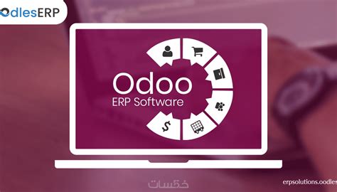 تنصيب نظام Odoo Erp فى دقائق وتقديم خدمات أخرى خاصة ب Odoo خمسات