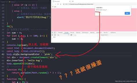 js获取当前代码行号 js中如何获取代码执行时的行号和列号 60rzvvbj的博客 csdn博客