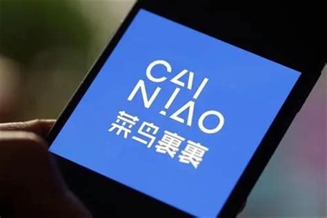 菜鸟裹裹特惠寄件和标准寄件区别 菜鸟裹裹是哪个快递公司的 抖媒推