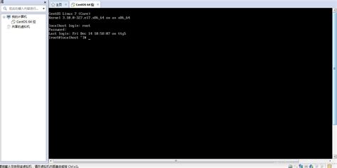 虚拟机中linux Centos 7从图形界面进入命令行界面虚拟机怎么打开 Centeros 7命令行 Csdn博客
