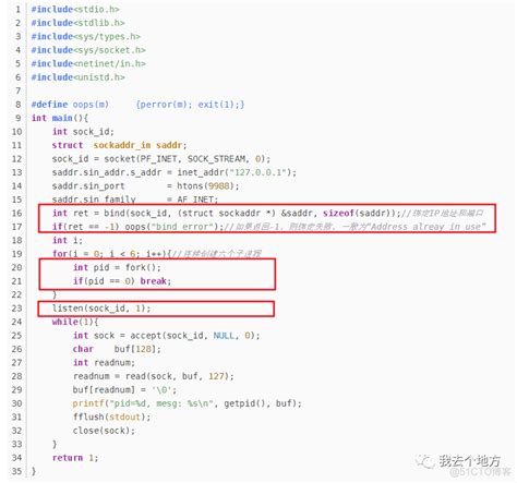 Nginx 同时监听多个端口转发 Nginx多进程监听一个端口小咪咪的技术博客51cto博客