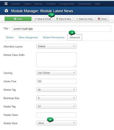 สร้างโมดูล บทความล่าสุด ใน Joomla 3