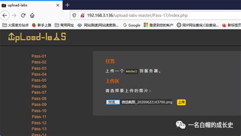 【逻辑漏洞】通过条件竞争进行文件上传 腾讯云开发者社区 腾讯云
