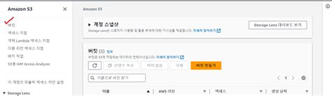 Nextjs를 Github Action Ec2 Pm2로 Cicd 구축하기2