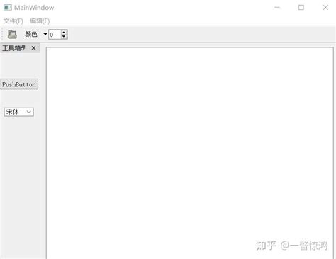 Qt 11 17 应用程序主窗口（二） 知乎