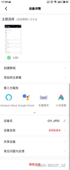 Wifi Ttl透传模块wifi透传 Csdn博客 Wifi Ttl透传模块wifi透传 Csdn博客