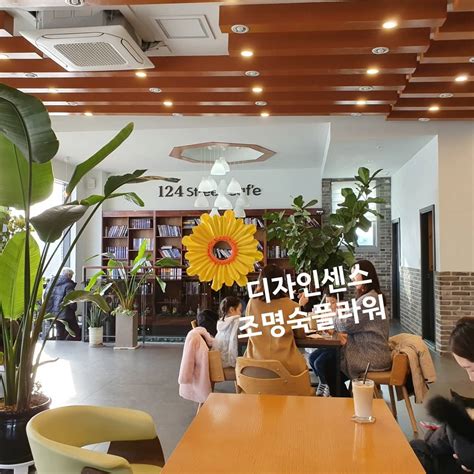 초대형에바폼꽃 화성시 124번가 커피점 디자인센스 초대형꽃 에바폼꽃 초대형리본 조명숙플라워