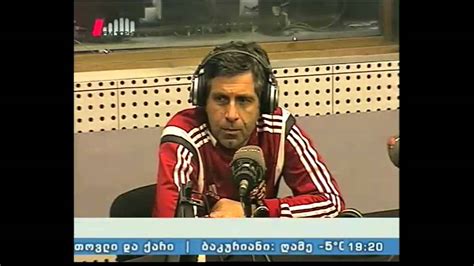 ესტაფეტა 14 01 16 საქართველოს 17 წლამდე ფეხბურთელთა გუნდის მომავალი Youtube