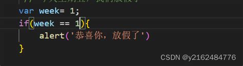 Js条件语句判断js If判断 Csdn博客
