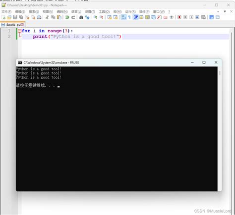 【python】notepad实现python代码运行notepad运行python脚本 Csdn博客 【python】notepad实现python代码运行notepad运行python脚本 Csdn博客