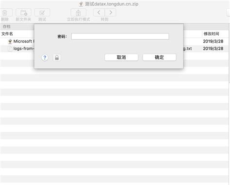 文件下载 · Gitbook