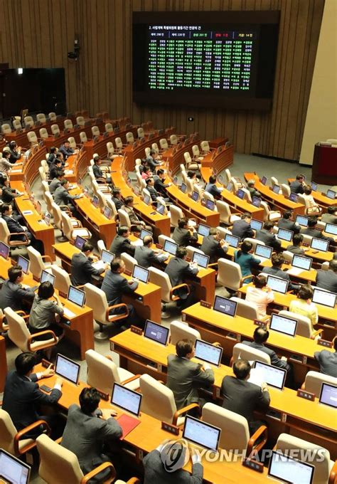여야 사개특위 활동기한 8월까지 연장 연합뉴스