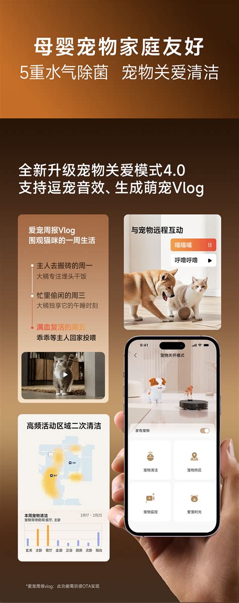 追觅商城 商品