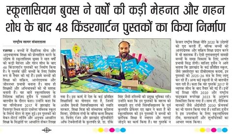 Exciting News Happy To Work With Others Who Love Hands On And Activity Based Learning Our 48