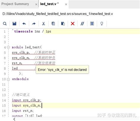 Fpga学习中遇到的错误 知乎