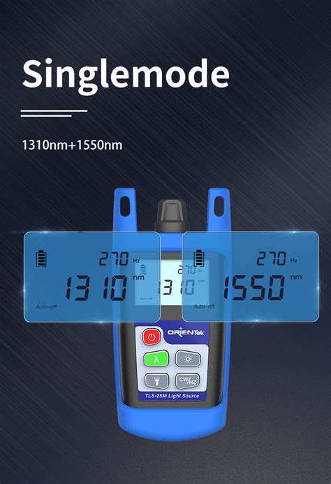 TLS 25m Mini Size Optical Light Source