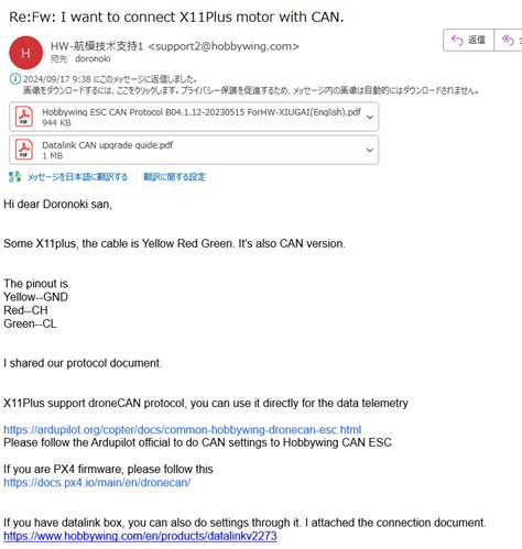Unable To Configure X11Plus CAN Devices ArduPilot Discourse