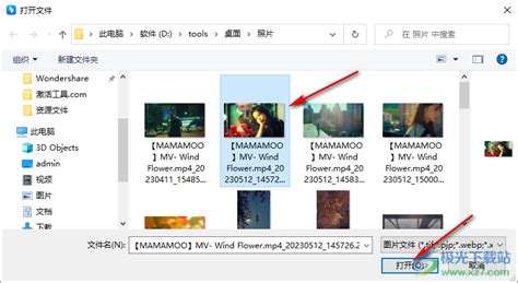 钉钉表格图片和表格融为一体怎么设置？ 电脑版钉钉表格图片和表格融为一体的方法 极光下载站