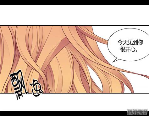 據說我是王的女兒？第105話（31p）第1頁劇情 奴奴漫畫