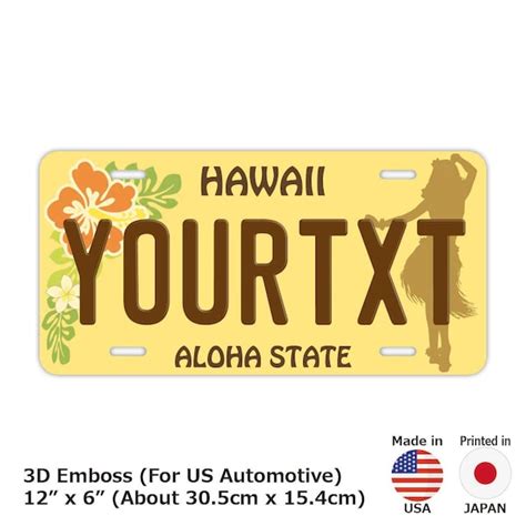 Hawaii Custom License Plate Etsy