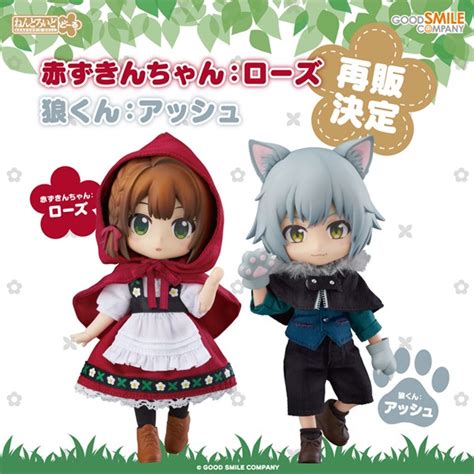 相片藝廊 Good Smile Doll Summit 特設網站