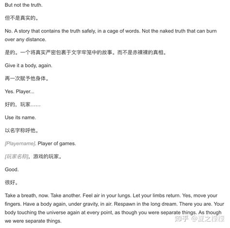 MInecraft终末之诗 知乎