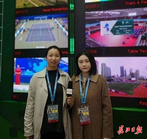 外媒眼中的军运会，是开放中国的缩影武汉新闻中心长江网cjncn