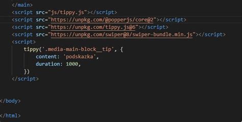 Javascript не работает внешний скрипт Js Stack Overflow на русском