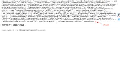 ThinkPHP 反序列化漏洞复现 dreamGN Blog