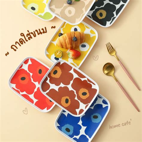 ถาดใส่ขนม ถาดเบเกอรี่ Home Cafe ขนาดเล็ก ลายดอกไม้ Mari มีหลายสี ดำ แดง น้ำเงิน เหลือง ครีม