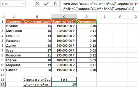 Excel значение ячейки в текст Excel