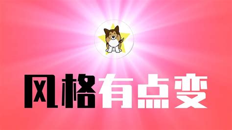 习近平连任后外交风格大变，不战狼了？波兰导弹危机会引发第三次世界大战吗？中国人的现实利益观，还处在纯野蛮时代 Youtube