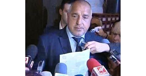 ГЕРБ внася четвърти вот на недоверие