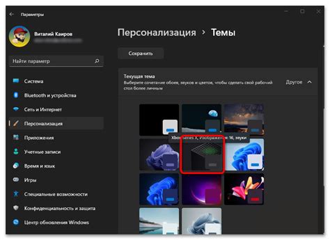 Как изменить цвет значков на панели задач Windows 11 Исправление ошибок и поиск оптимальных