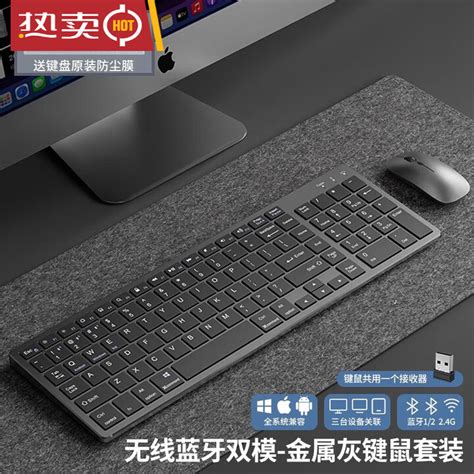 罗技（logitech）同款无线蓝牙键盘鼠标套装笔记本台式电脑办公打字静音充电款办公通用 金属灰 紧凑款蓝牙无线 键 是【图片 价格 品牌 报价】 京东